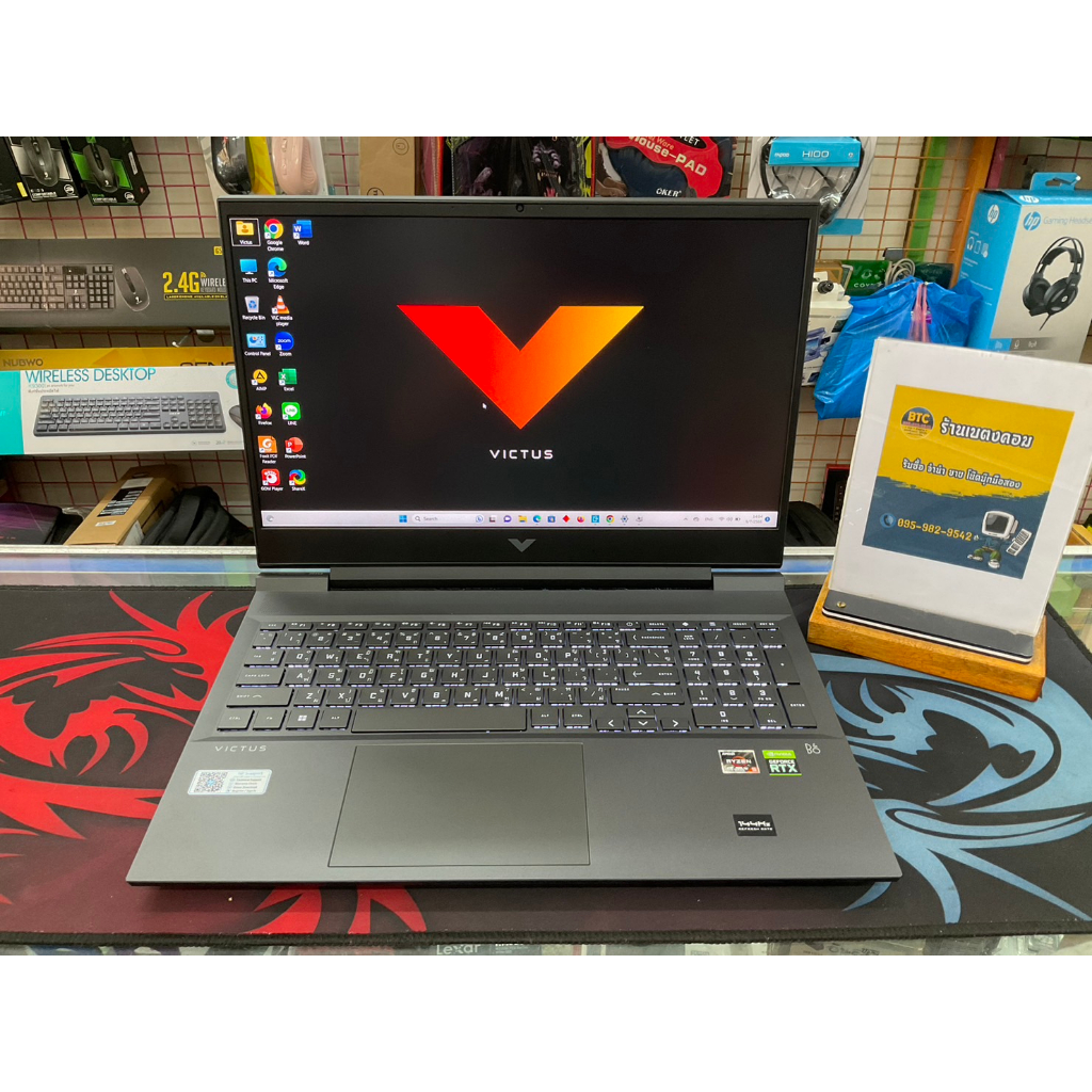 hp victus 16 มือสอง ถูกที่สุด พร้อมโปรโมชั่น พ.ค. 2026 | BigGoเช็คราคาง่ายๆ