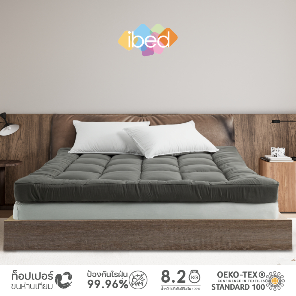 ibed Topper ท็อปเปอร์รุ่นนุ่มแน่นและรุ่น Extra ขนห่านเทียม กันไรฝุ่น ...