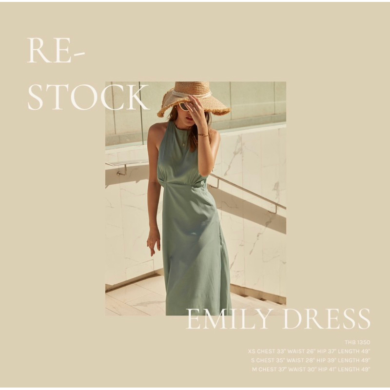 Emily Lookbook ถูกที่สุด พร้อมโปรโมชั่น ธ.ค. 2025 | BigGoเช็คราคาง่ายๆ