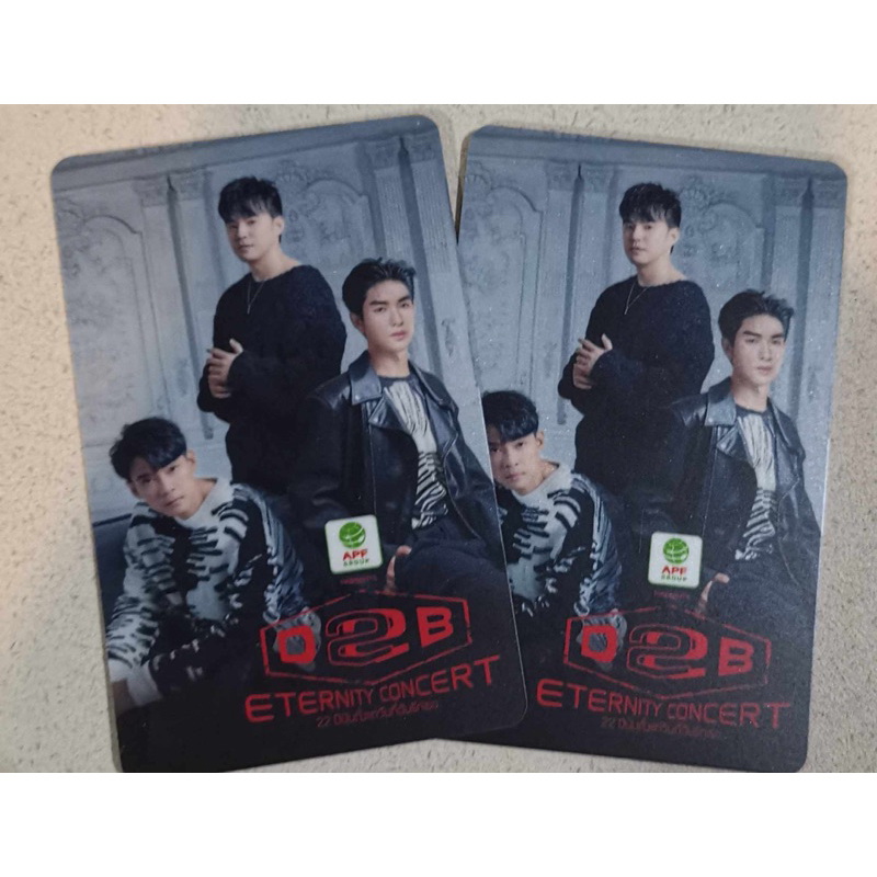 บัตรคอนเสิร์ต ถูกที่สุด พร้อมโปรโมชั่น มี.ค. 2025 | BigGoเช็คราคาง่ายๆ