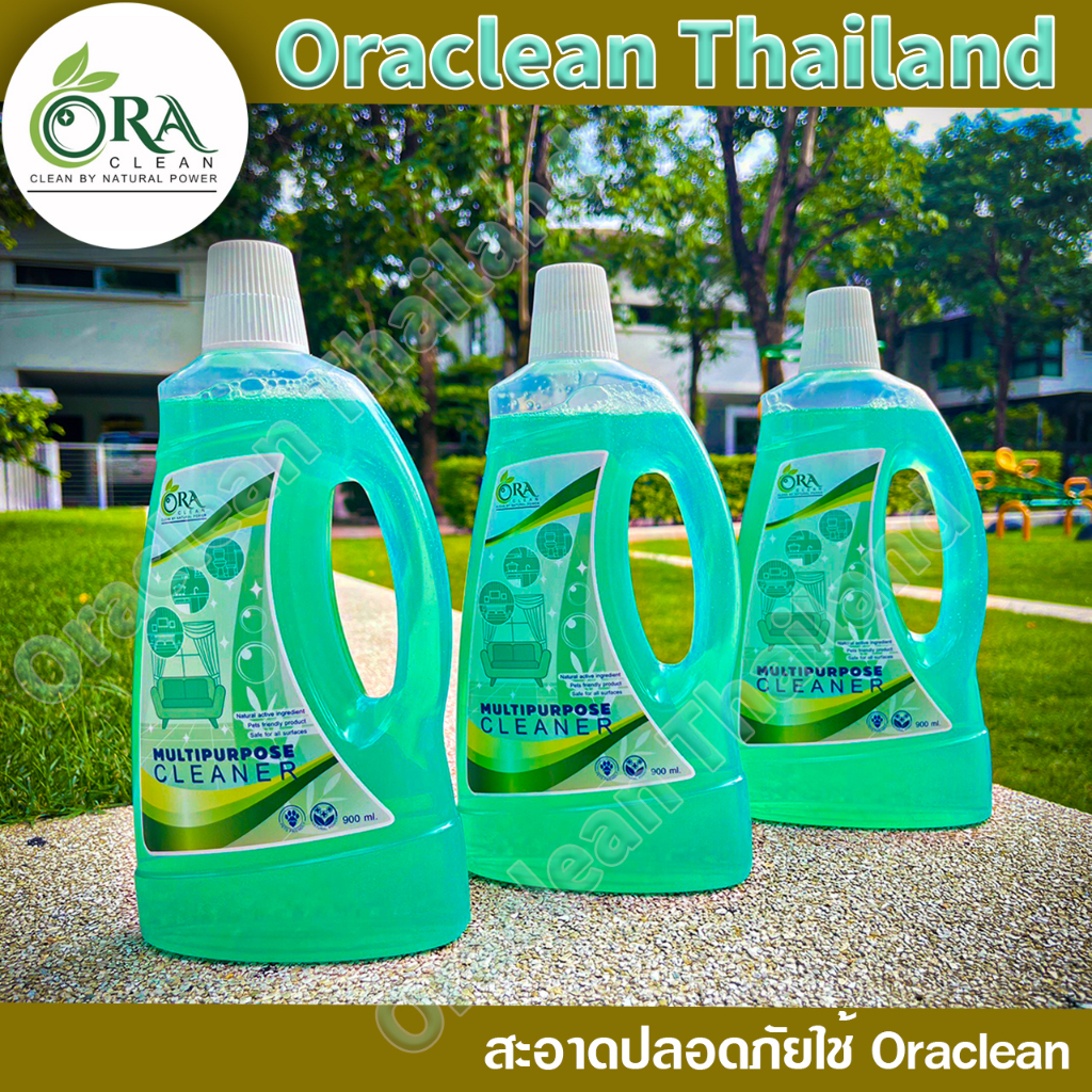 oraclean ถูกที่สุด พร้อมโปรโมชั่น พ.ย. 2025 | BigGoเช็คราคาง่ายๆ