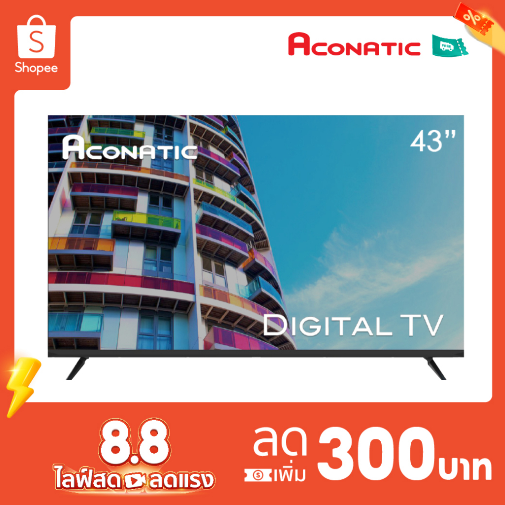 2022 New Digital TV Aconatic LED Digital TV HD รุ่น 32HD514AN แอลอีดี ...