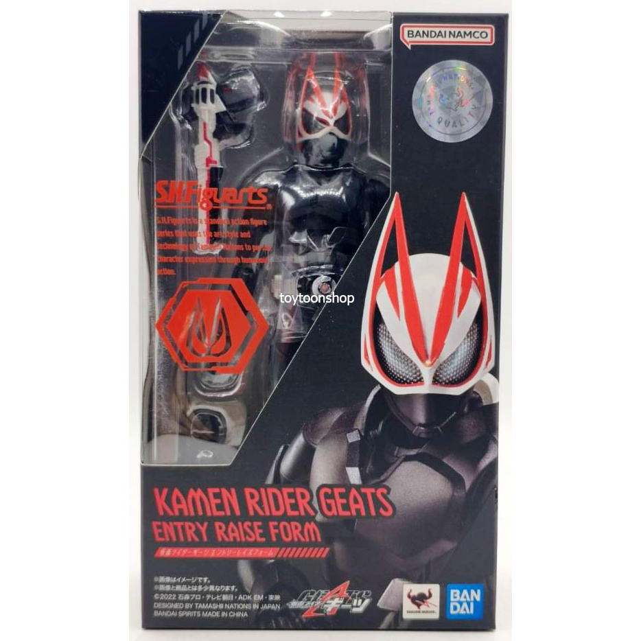 OCT228493 KAMEN RIDER GEATS ENTRY RAISE FORM AF Previews , 57% OFF