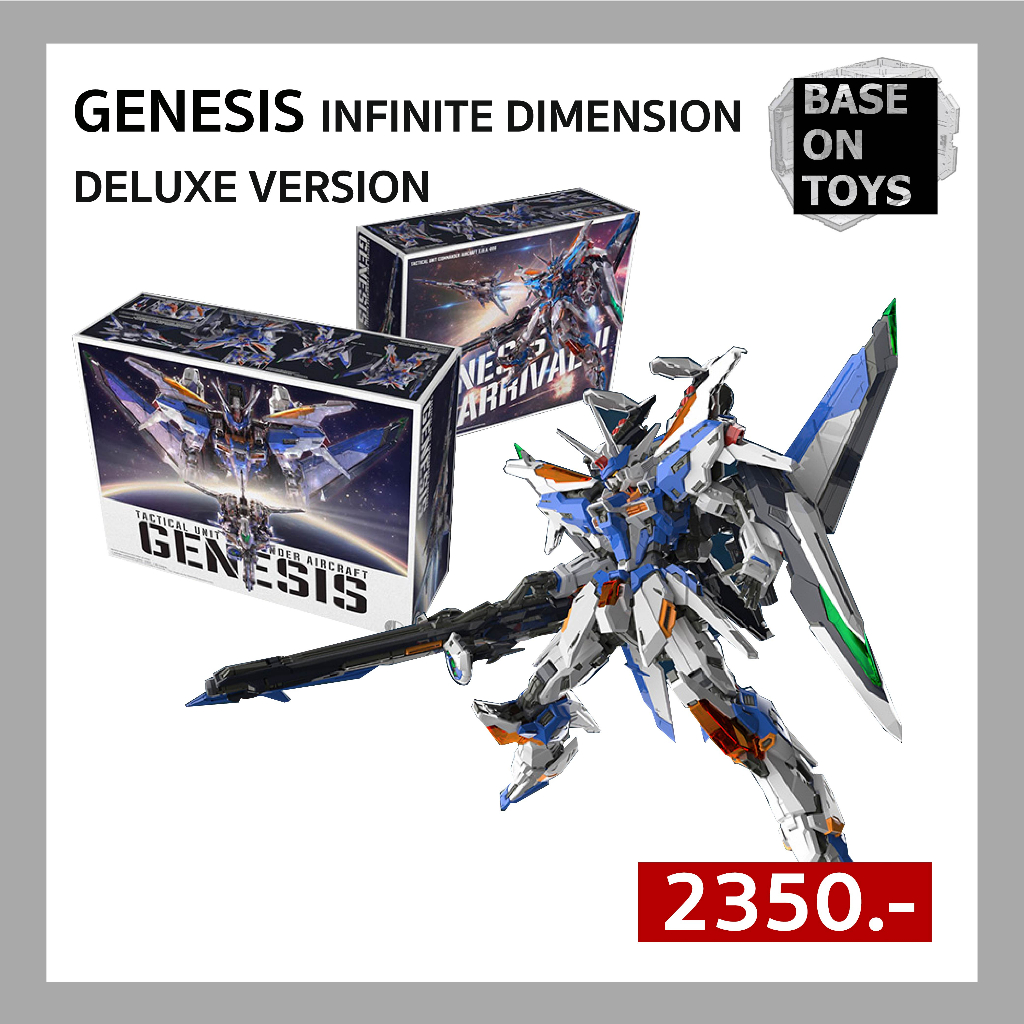 infinite dimension genesis ถูกที่สุด พร้อมโปรโมชั่น ธ.ค. 2024|BigGoเช็ค ...