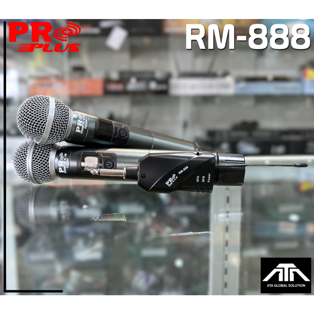 Rm-888 ถูกที่สุด พร้อมโปรโมชั่น ส.ค. 2023|BigGoเช็คราคาง่ายๆ