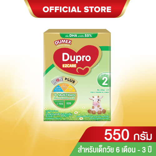 นมดูโปรอีแซดแคร์ ถูกที่สุด พร้อมโปรโมชั่น ส.ค. 2023|BigGoเช็คราคาง่ายๆ