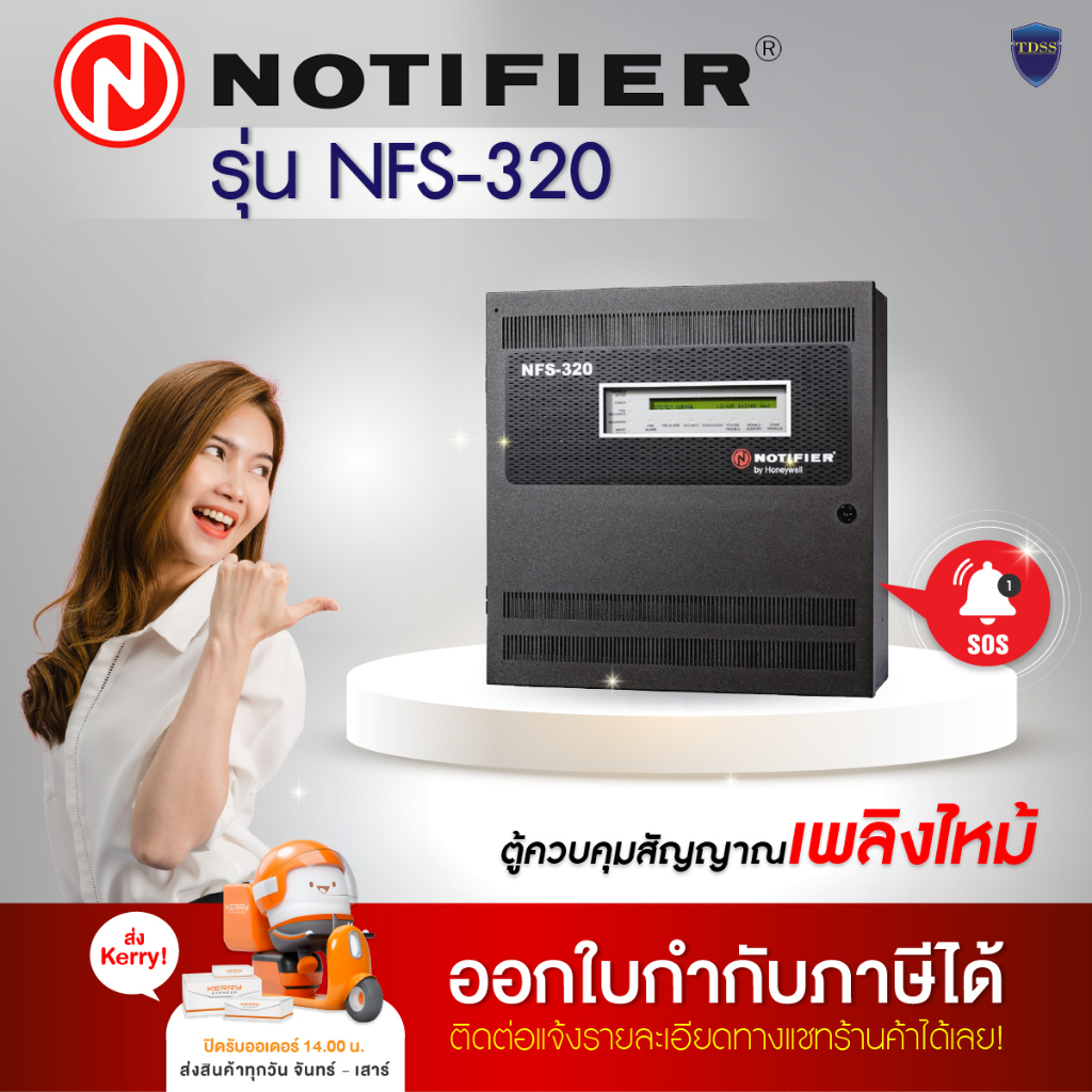 NFS-320 Datasheet Notifier, 55% OFF | einvoice.fpt.com.vn