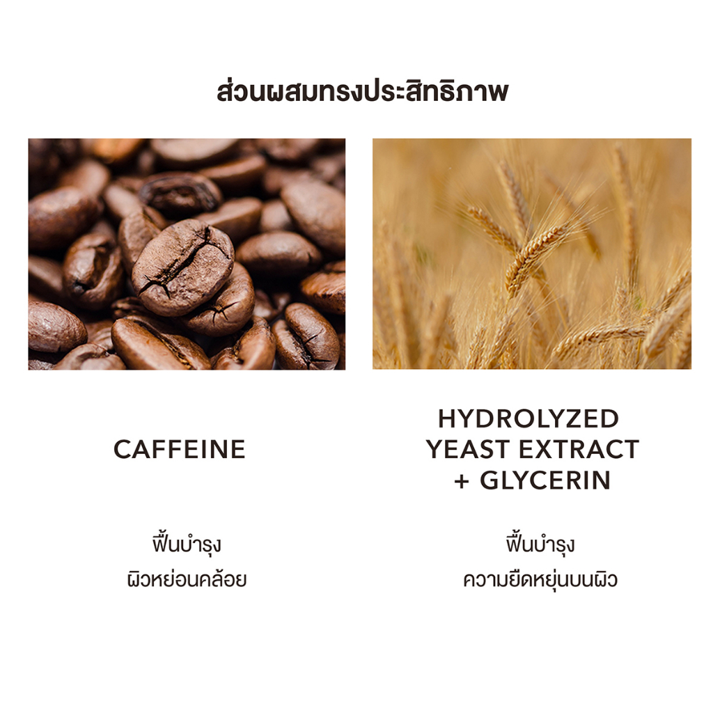 Elixir อิลิคเซอร์ เอสเทอติค เอสเซนส์ Aesthetic Essence 40ก - elixir ...