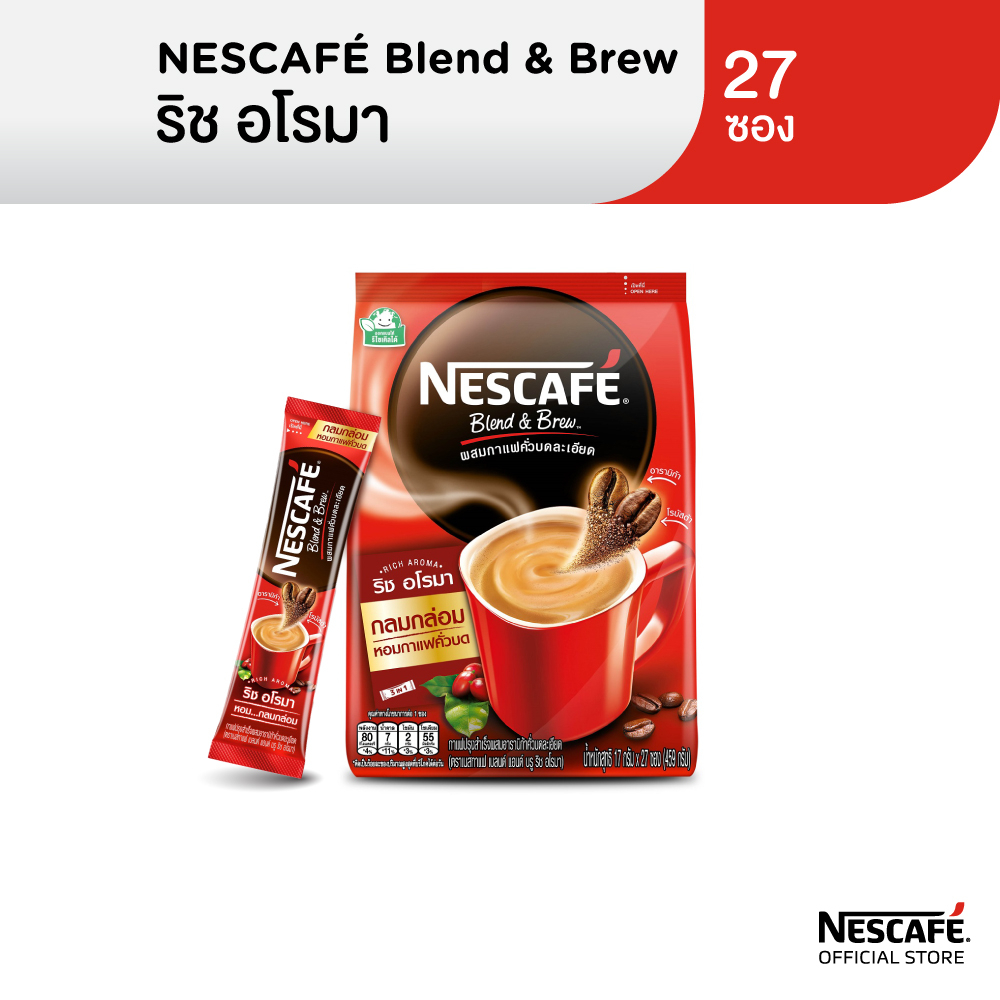 NESCAFÉ Blend Brew Instant Coffee 3in1 เนสกาแฟ เบลนด์ แอนด์ บรู กาแฟ ...