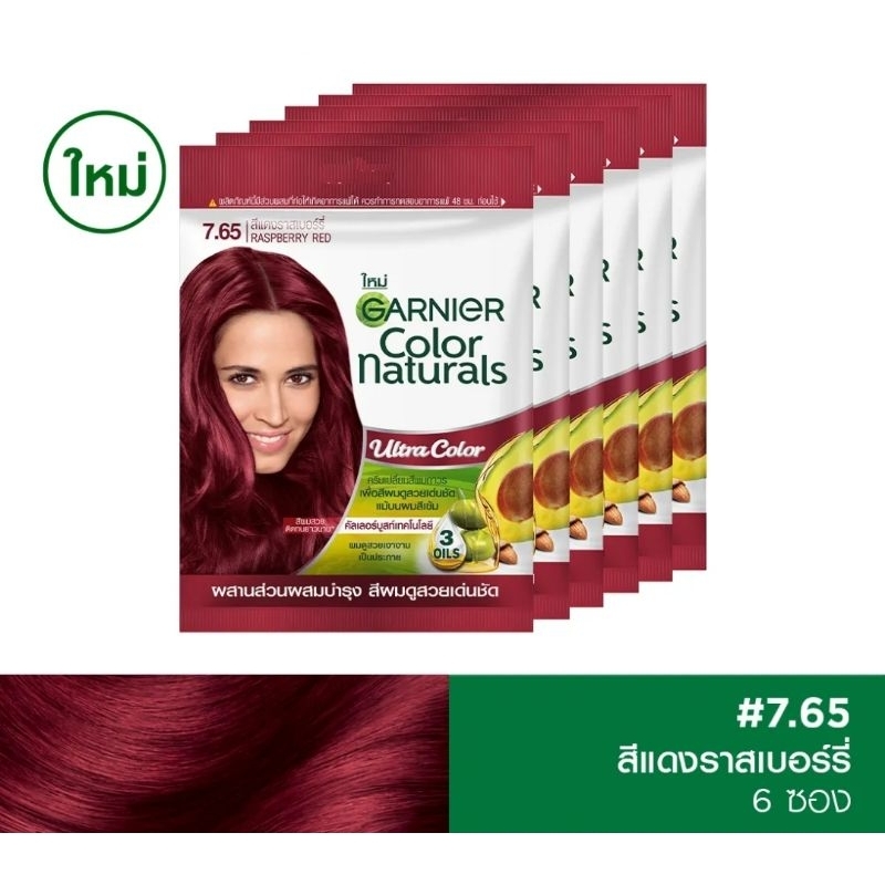 ย้อมผมการ์นิเย่ แบบกล่อง ถูกที่สุด พร้อมโปรโมชั่น ก.พ. 2025 | BigGoเช็คราคาง่ายๆ