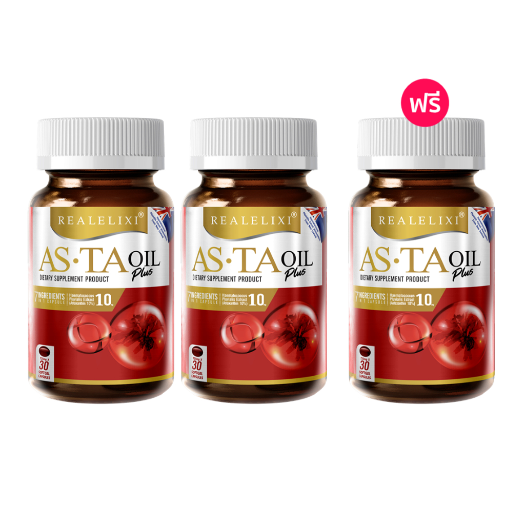 Real Elixir Asta Oil แอสตร้า ออยล์ อาหารเสริม ช่วยต้านอนุมูลอิสระ ดูแล ...
