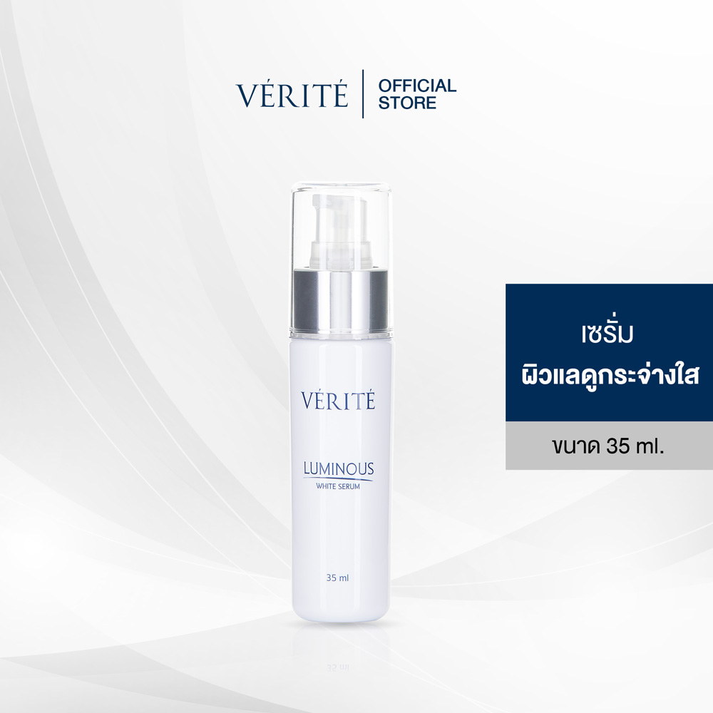 Verite Restorative Body Lotion 250 ml. เวอริเต้ รีสตอร์เรทีฟ บอดี้ ...