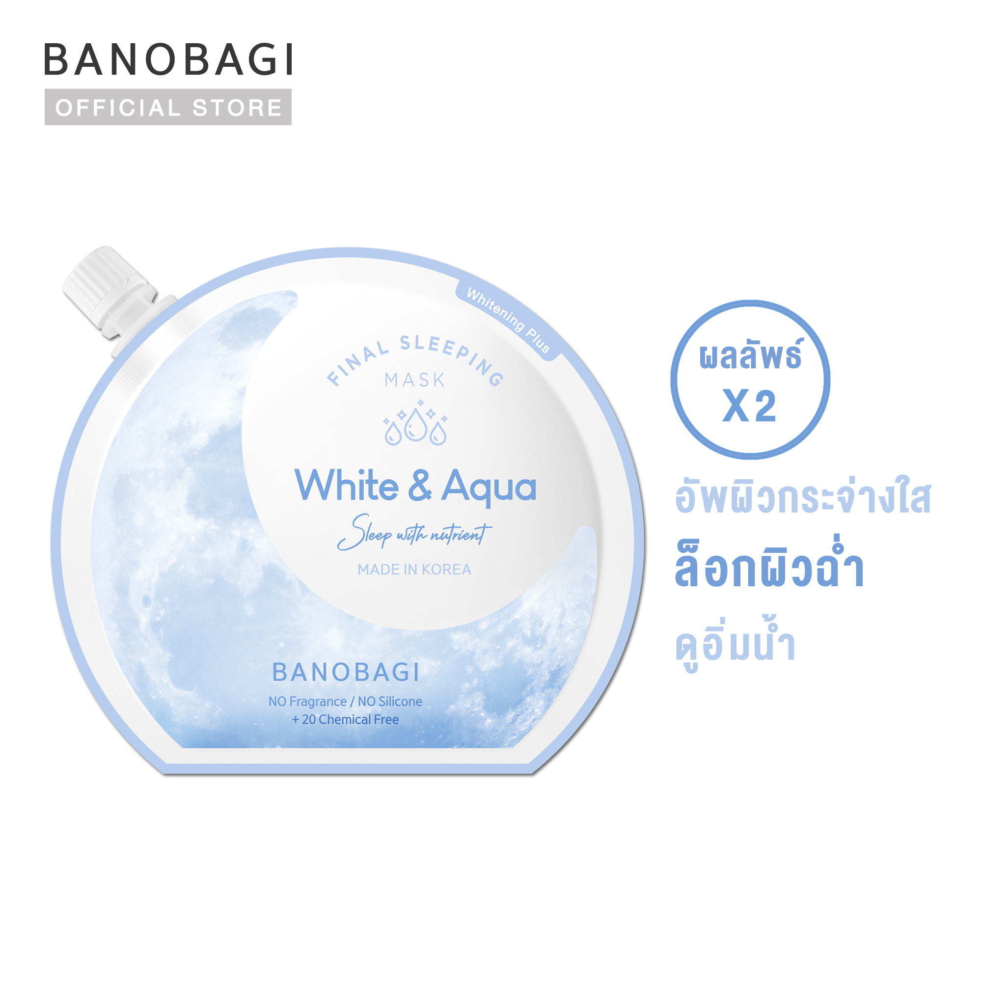 (Set 4 pcs.) BANOBAGI Final Sleeping Mask - Whitening Plus - banobagi ...