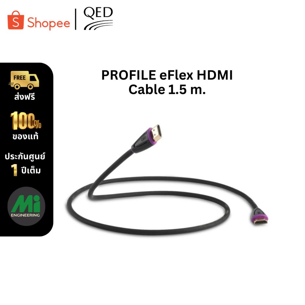 Eflex ถูกที่สุด พร้อมโปรโมชั่น มิ.ย 2023|BigGoเช็คราคาง่ายๆ