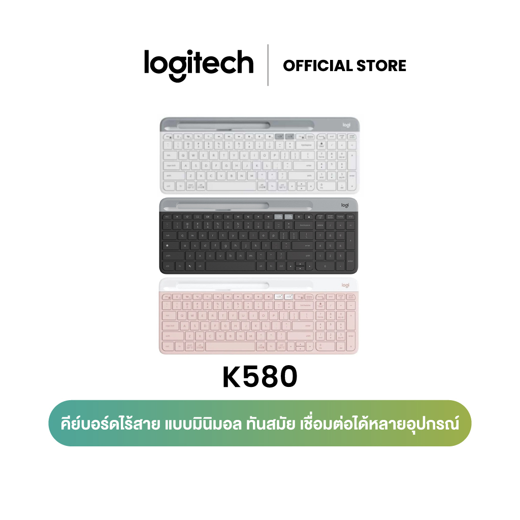 Logitech K580 Slim Multi-Device Wireless Bluetooth and USB Keyboard (คีย์บอร์ดบลูทูธ ไร้สาย และ ...