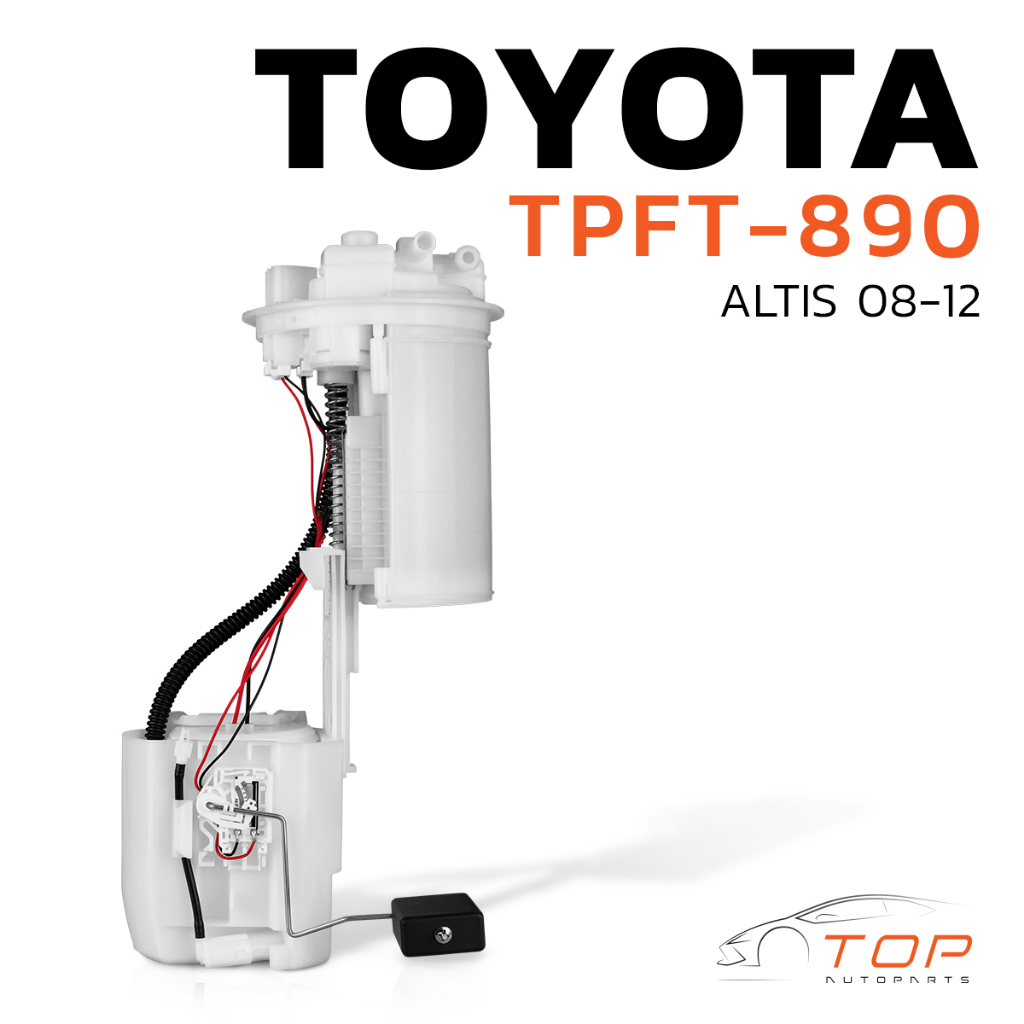ปั๊มติ๊ก พร้อมลูกลอย ครบชุด TOYOTA ALTIS 08-12 TPFT-890 - TOP ...