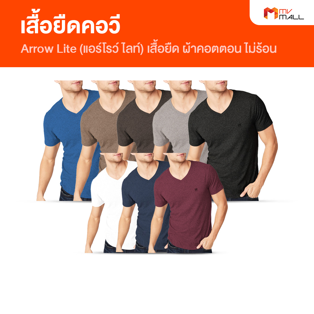 พร้อมส่ง ARROW LITE T-SHIRT เสื้อยืดคอกลม เสื้อแขนสั้น ระบายอากาศได้ดี ...