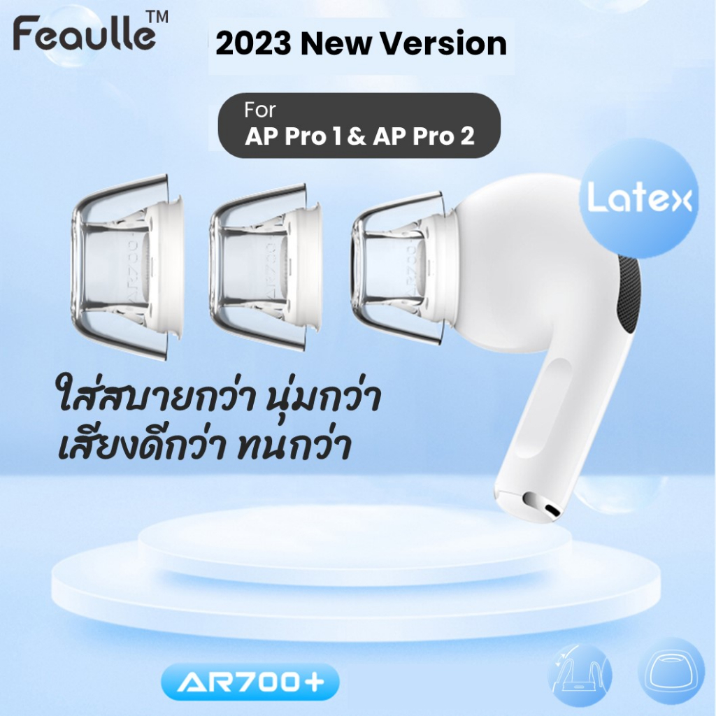 จุกยางซิลิโคนต่างหู ถูกที่สุด พร้อมโปรโมชั่น ก.ค. 2023|BigGoเช็คราคาง่ายๆ