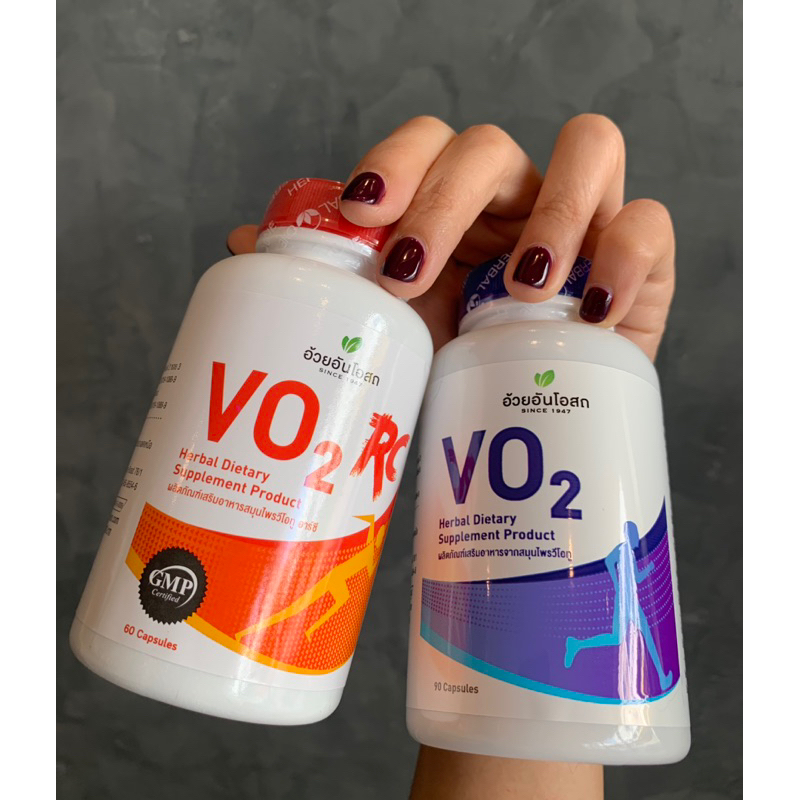 VO2 และ VO2RC อ้วยอันโอสถ - jjxjeab - ThaiPick