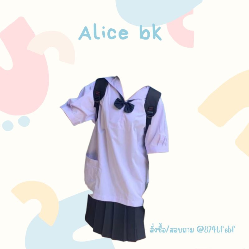 ชุดนักเรียนม.ต้น ถูกที่สุด พร้อมโปรโมชั่น ส.ค. 2024|BigGoเช็คราคาง่ายๆ