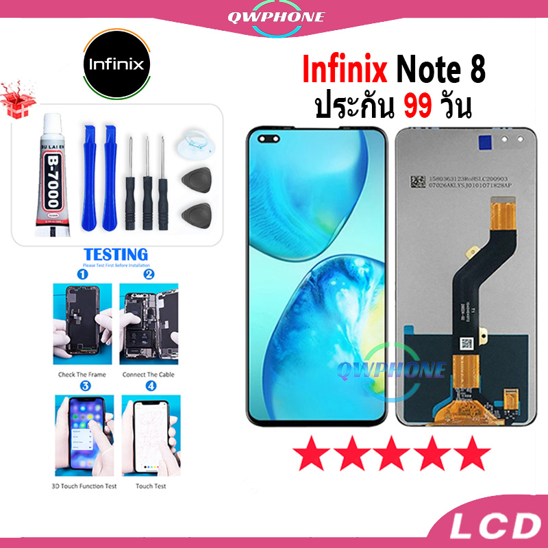Infinix NOTE8 จอ ถูกที่สุด พร้อมโปรโมชั่น พ.ค. 2025 | BigGoเช็คราคาง่ายๆ