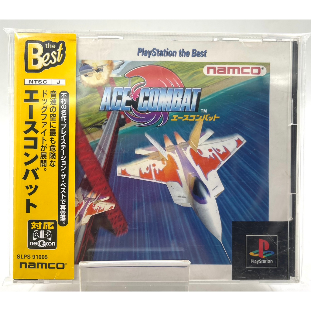 ace combat ps1 ถูกที่สุด พร้อมโปรโมชั่น ธ.ค. 2024|BigGoเช็คราคาง่ายๆ