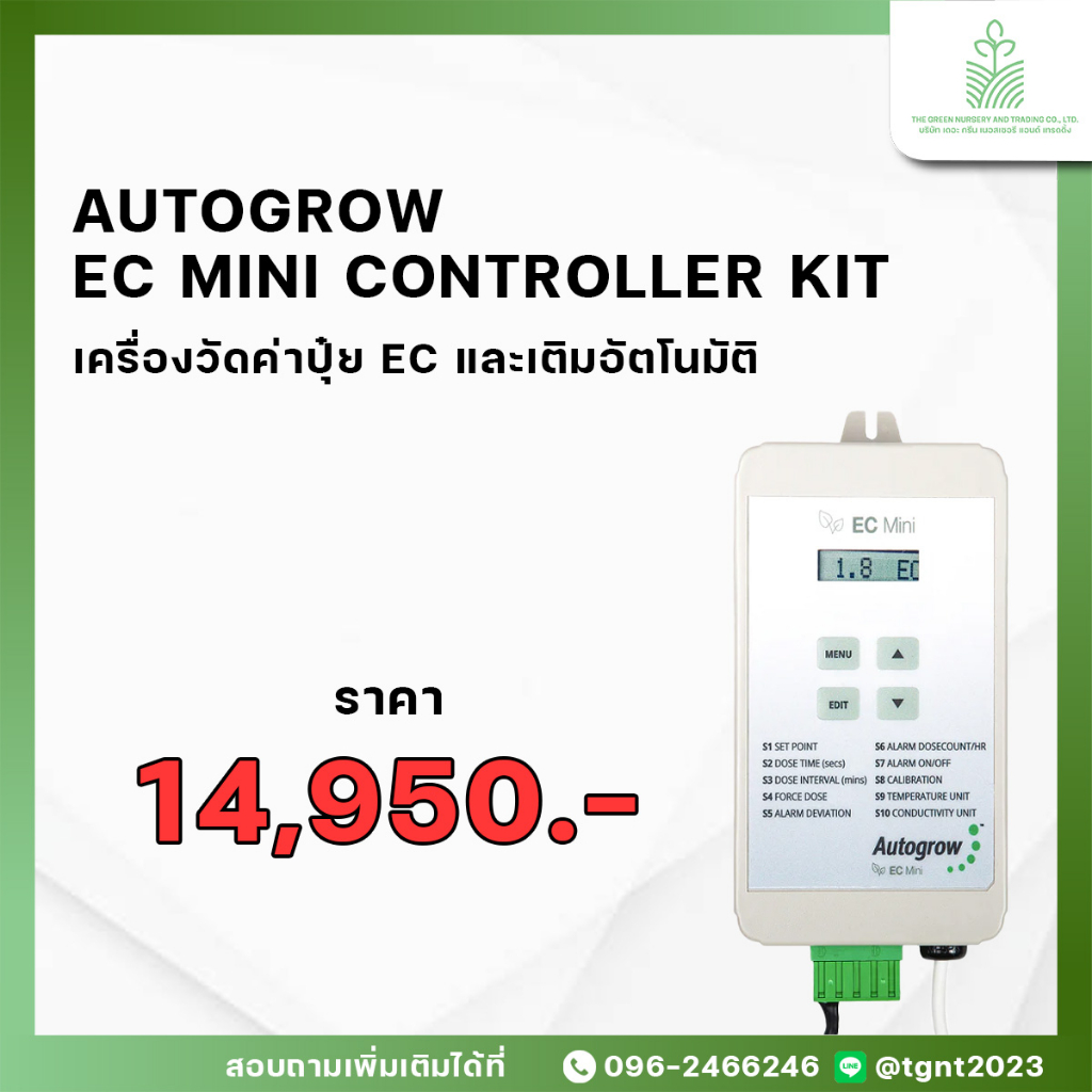EC Controller ถูกที่สุด พร้อมโปรโมชั่น มี.ค. 2024|BigGoเช็คราคาง่ายๆ