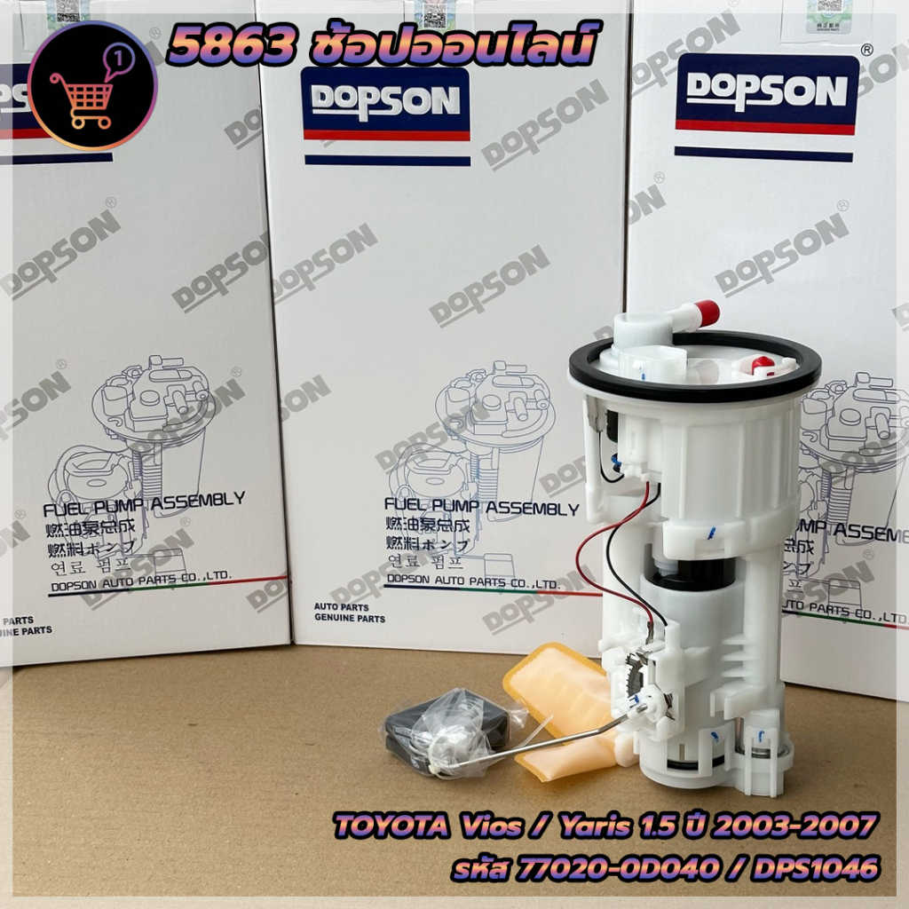 77020-0d040 ถูกที่สุด พร้อมโปรโมชั่น ก.ย. 2023|BigGoเช็คราคาง่ายๆ