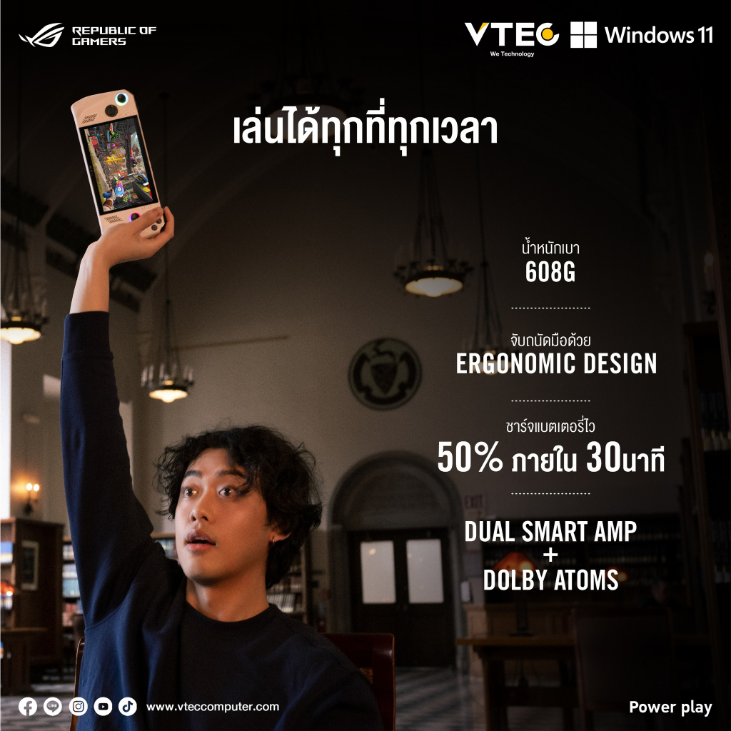 Asus ROG ALLY อะ-ลาย AMD Ryzen Z1 ExtremeRam 16GB และลื่นไหนกับหน้ำจอ FHD 120Hz 500nits ...