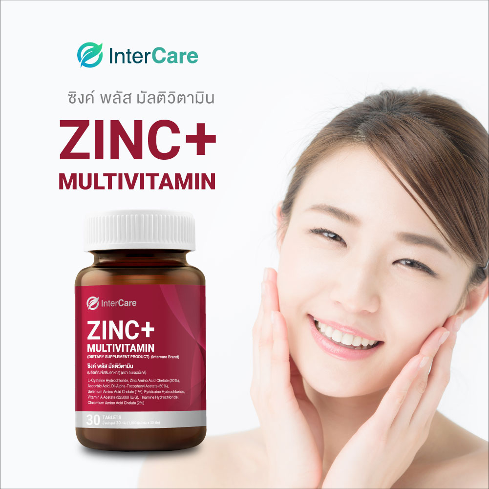 InterCare Zinc plus มัลติวิตามิน สกัดจาก ซิงค์ 75 mg และวิตามินรวม 8 ชนิด (1 กระปุก 30 เม็ด ...