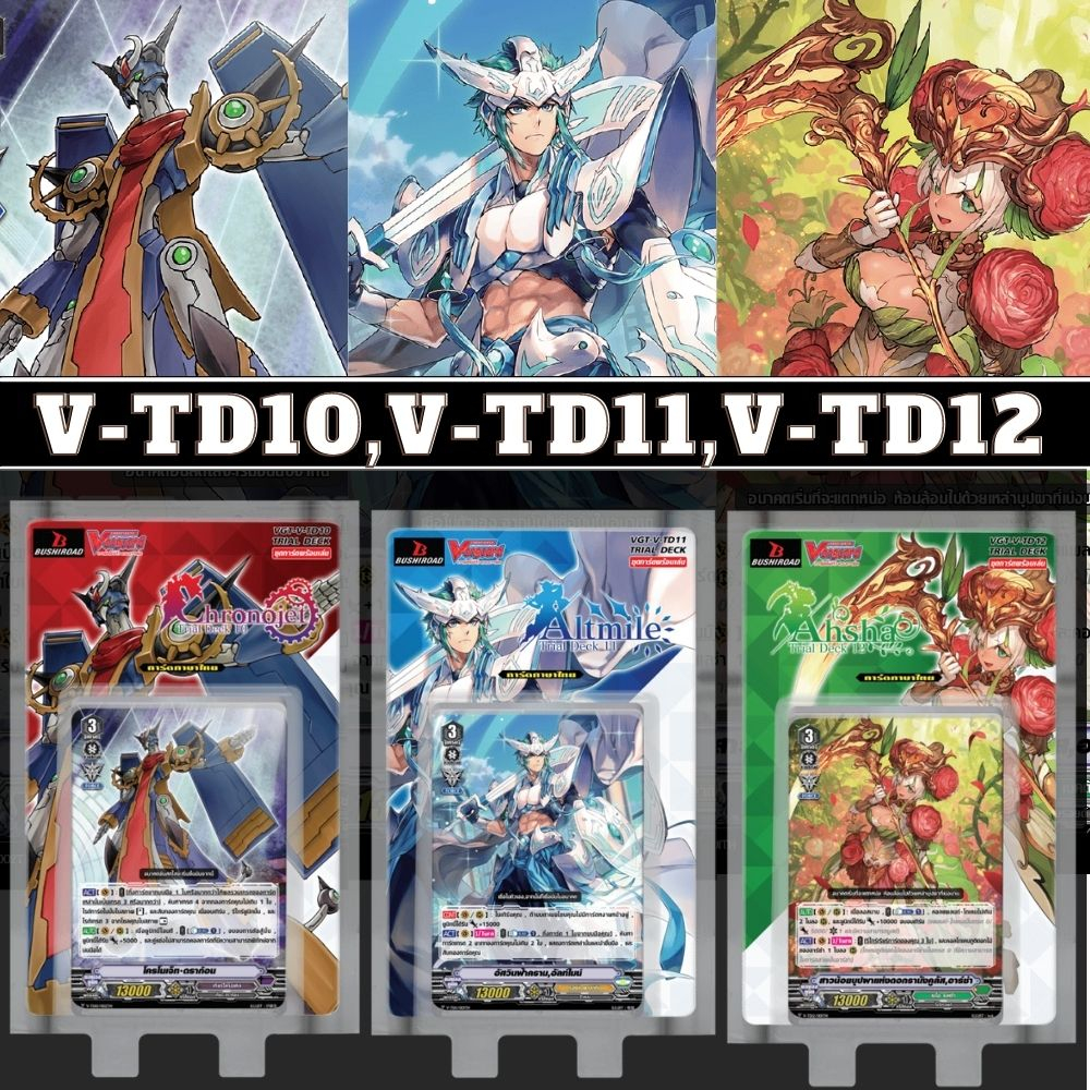 Vgt-v-td ถูกที่สุด พร้อมโปรโมชั่น มิ.ย 2024|BigGoเช็คราคาง่ายๆ