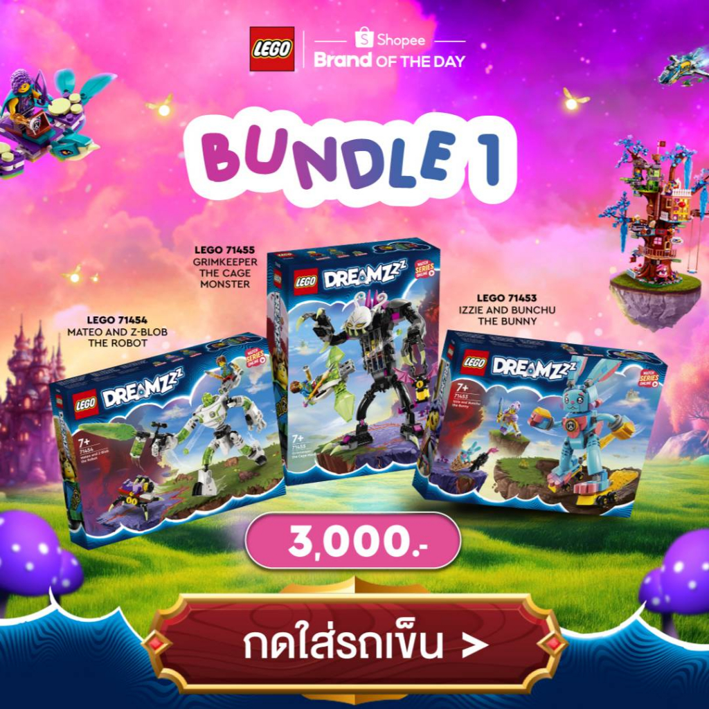 Shopee Exclusive Set LEGO DREAMZzz 71453 Izzie 71454 Mateo 71455 ...