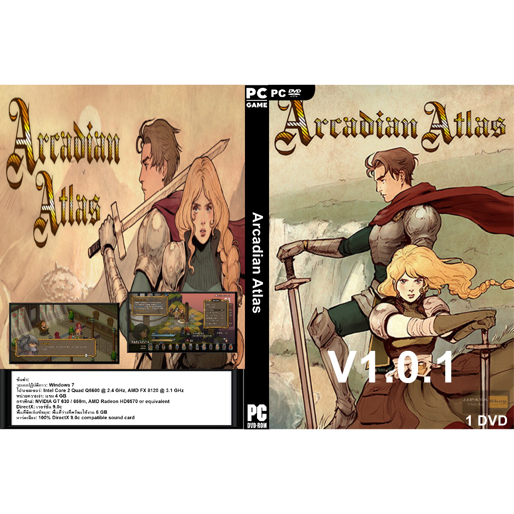 แผ่นเกมส์ PC Arcadian Atlas (1DVD) - jipatashop02 - ThaiPick
