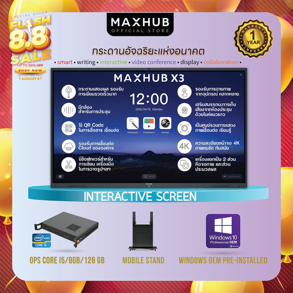 Maxhub ถูกที่สุด พร้อมโปรโมชั่น ก.ย. 2023|BigGoเช็คราคาง่ายๆ