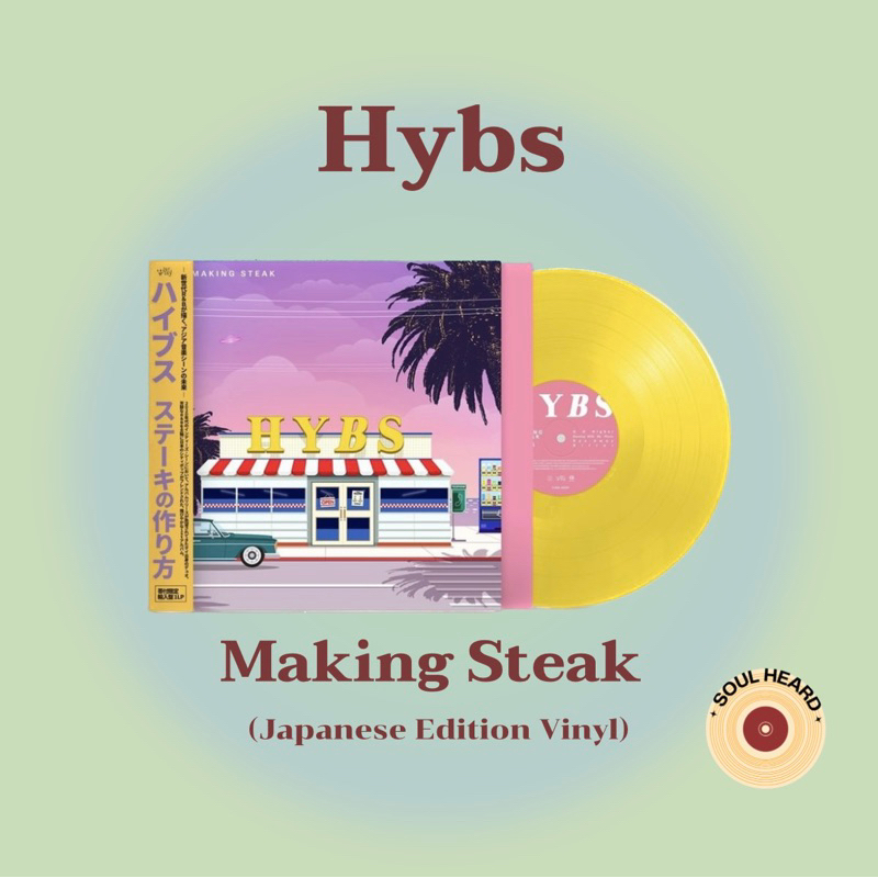 Hybs ถูกที่สุด พร้อมโปรโมชั่น ก.ย. 2023|BigGoเช็คราคาง่ายๆ