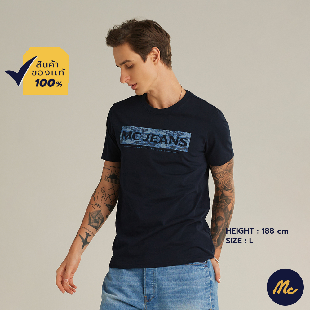 Mc Jeans เสื้อยืดแขนสั้นผู้ชาย คอกลม สีกรมท่า MTSZA17 - mc_jeans_officialstore - ThaiPick