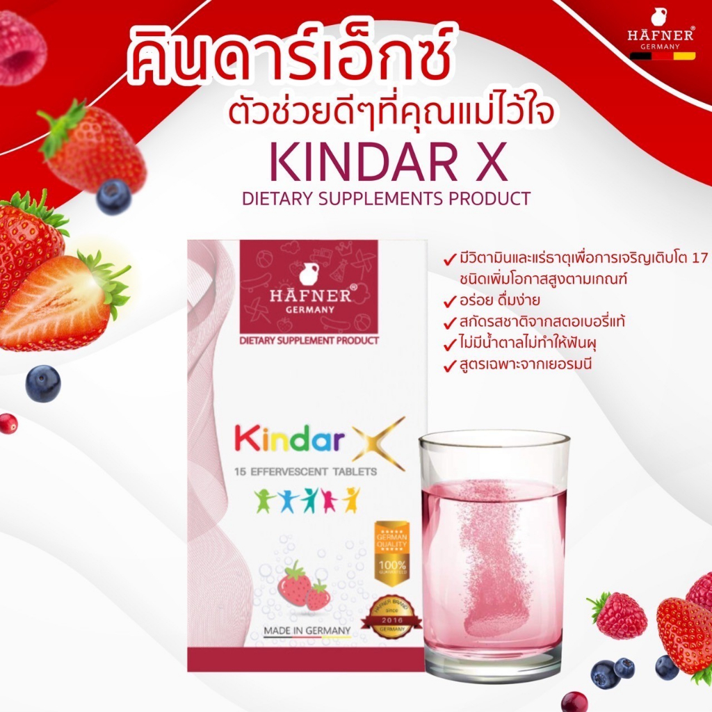 Kindar ถูกที่สุด พร้อมโปรโมชั่น มิ.ย 2024|BigGoเช็คราคาง่ายๆ