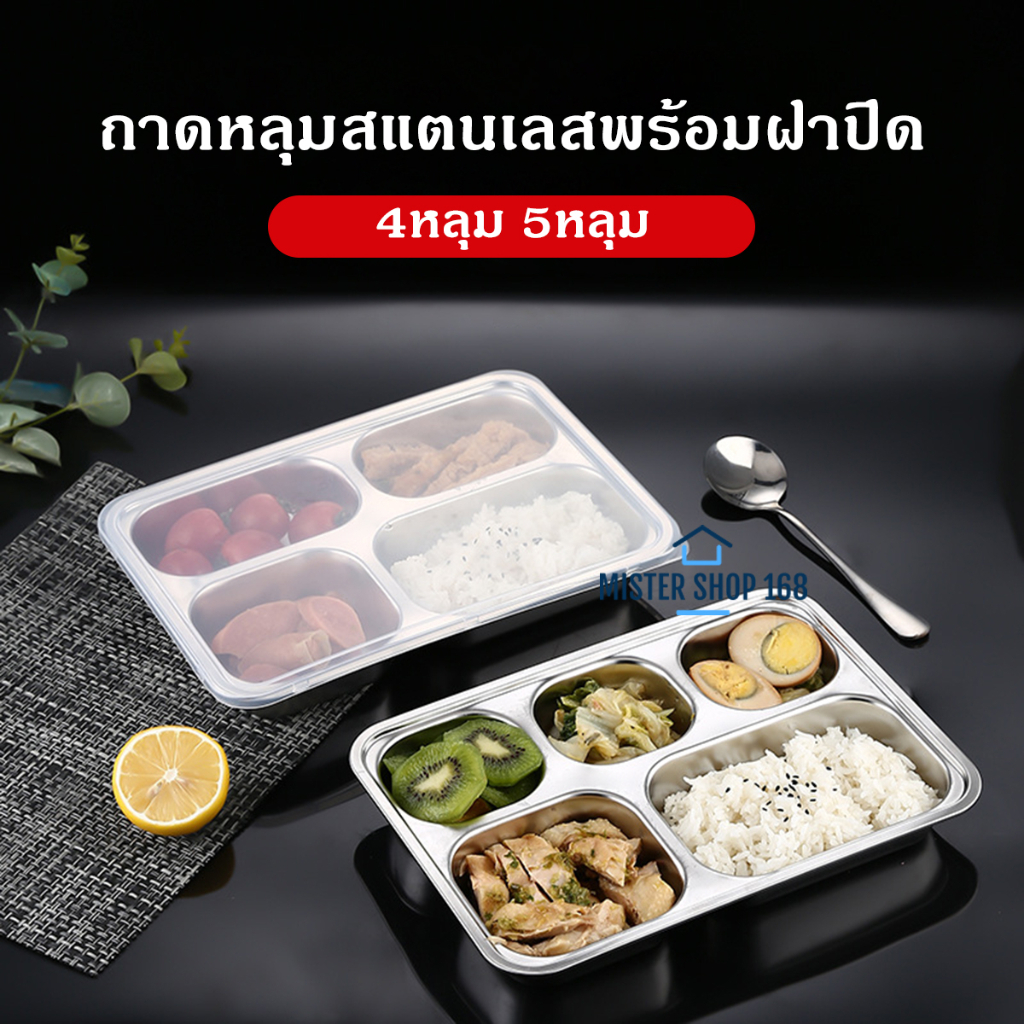 Mister_shop_168, ร้านค้าออนไลน์ | Shopee Thailand