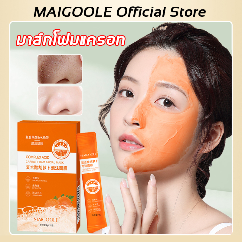 MAIGOOLE Official Store, ร้านค้าออนไลน์ | Shopee Thailand