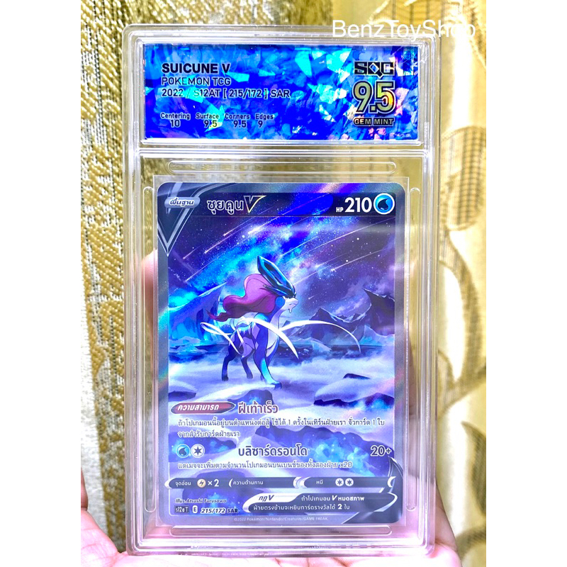 Pokemon Card Sar ถูกที่สุด พร้อมโปรโมชั่น มิ.ย 2023|BigGoเช็คราคาง่ายๆ