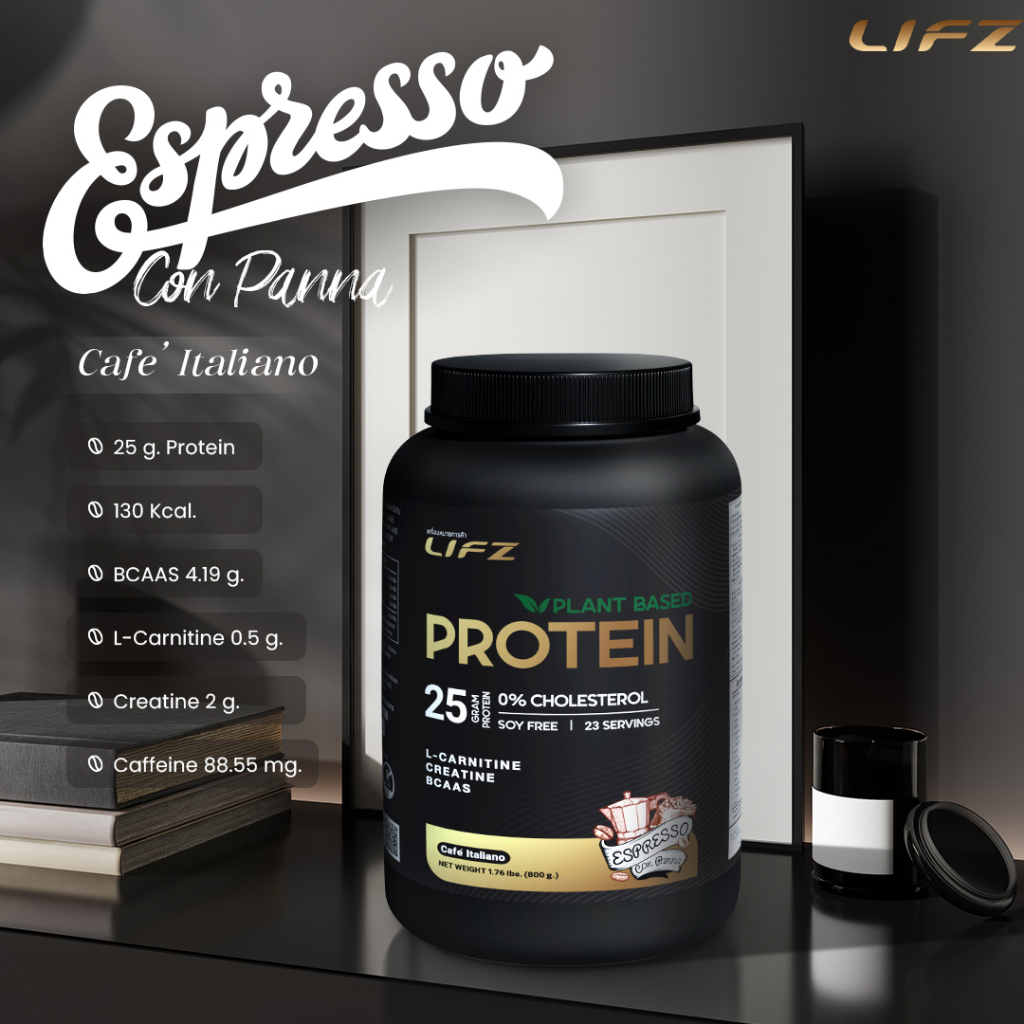 LIFZ SPORT PROTEIN โปรตีนสูง 25 กรัม รส Espresso Con Panna อร่อย ...
