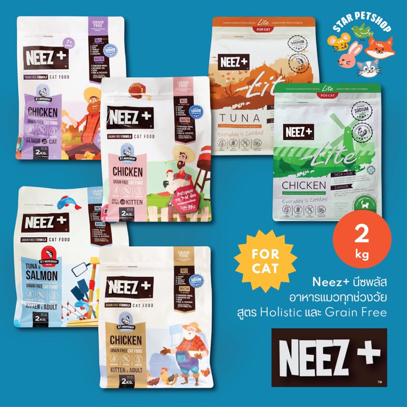 อาหารแมว NEEZ Chicken Grain Free ขนาด 10 kg - bashirapetshop786 - ThaiPick