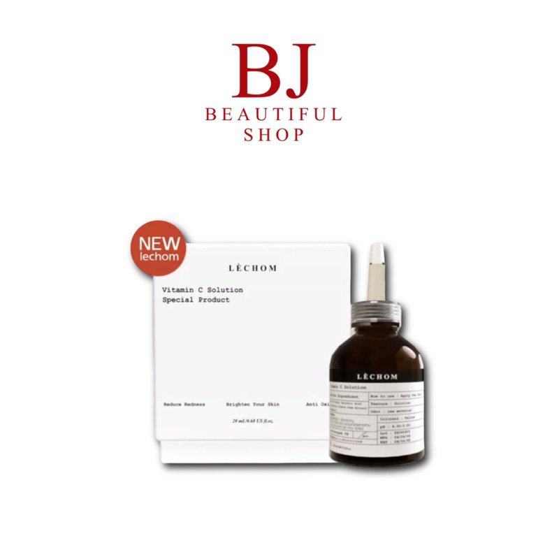 เซรั่มวิตามินซีเลอโฉม ถูกที่สุด พร้อมโปรโมชั่น มิ.ย 2023|BigGoเช็คราคาง่ายๆ