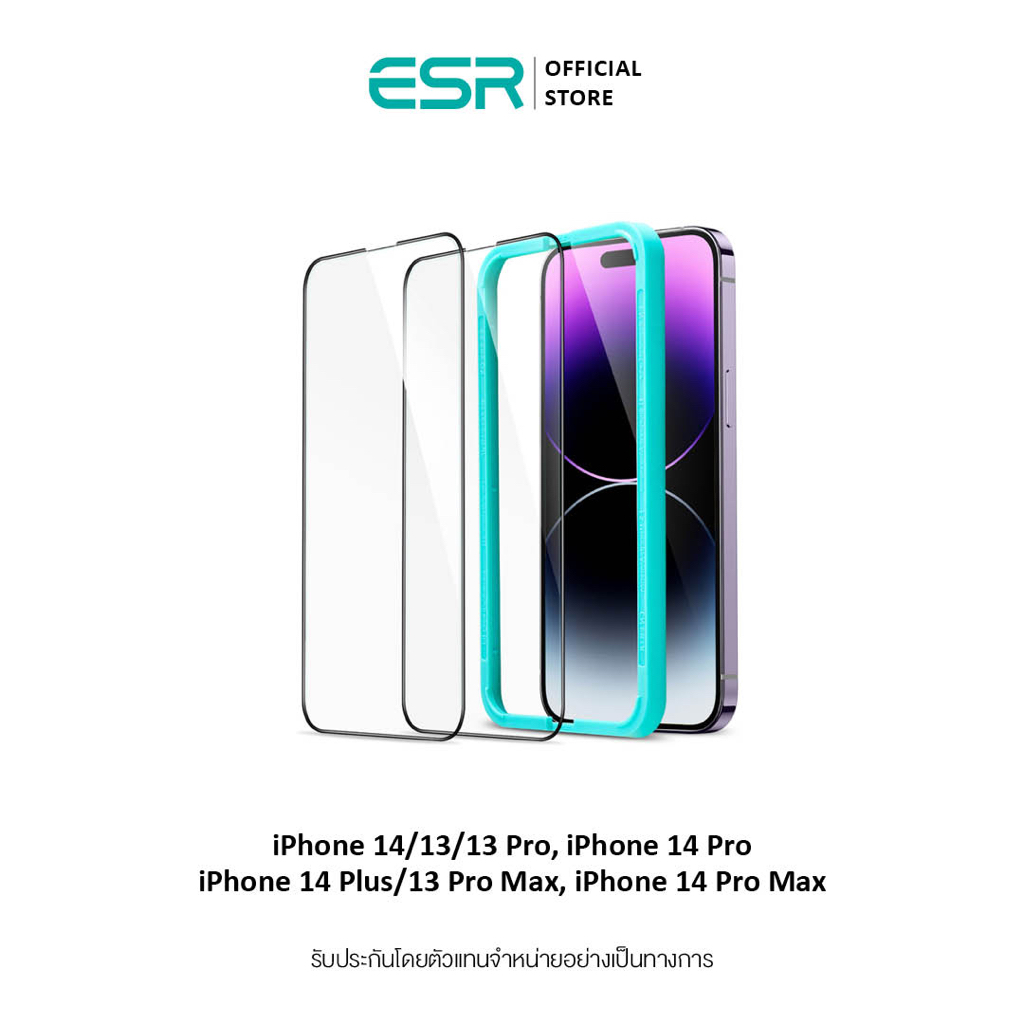 ESR Armorite Screen Protector ฟิล์มกันรอย ไอโฟน ฟิล์มกระจก นิรภัย - esr ...