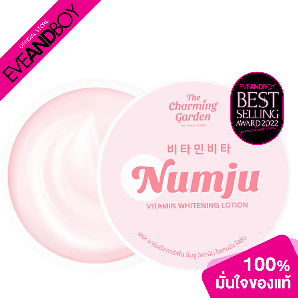 แบบซอง Numju นัมจูซองหัวเชื้อ วิตามินนำเข้าจากเกาหลี 25 g - 789indy ...