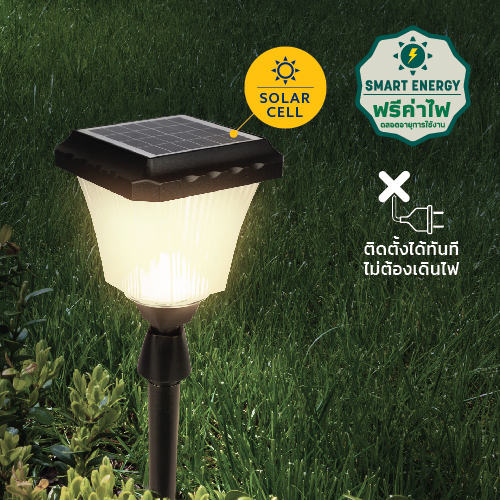 LAMPTAN โคมไฟปักดินพลังงานแสงอาทิตย์ Solar Lawn Lamp Multi-Colour ...