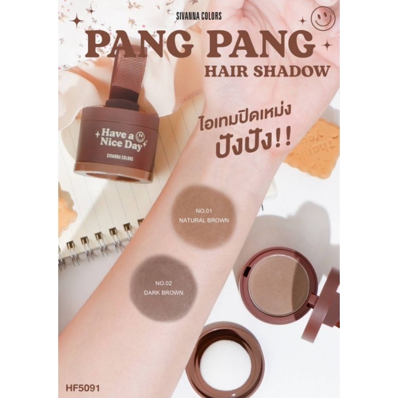 ที่ปิดเหม่ง ปิดผมบาง ปิดหัวล้าน กลบผมบาง Sivanna Colors Pang Pang Hair ...