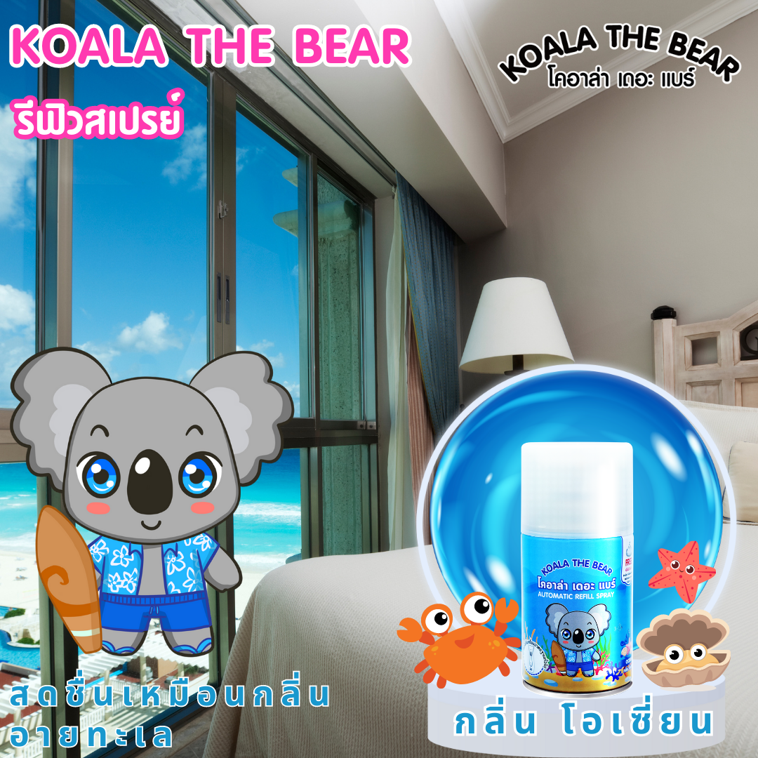 KOALA THE BEAR รีฟิลสเปรย์ปรับอากาศอัตโนมัติ 7 กลิ่น 300 ml - greenpackmarketing - ThaiPick