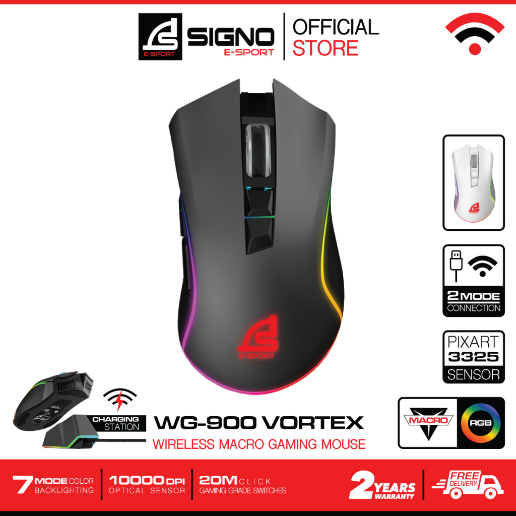 SIGNO E-Sport Wireless Macro Gaming Mouse VORTEX รุ่น WG-900 (เกมส์มิ่ง ...