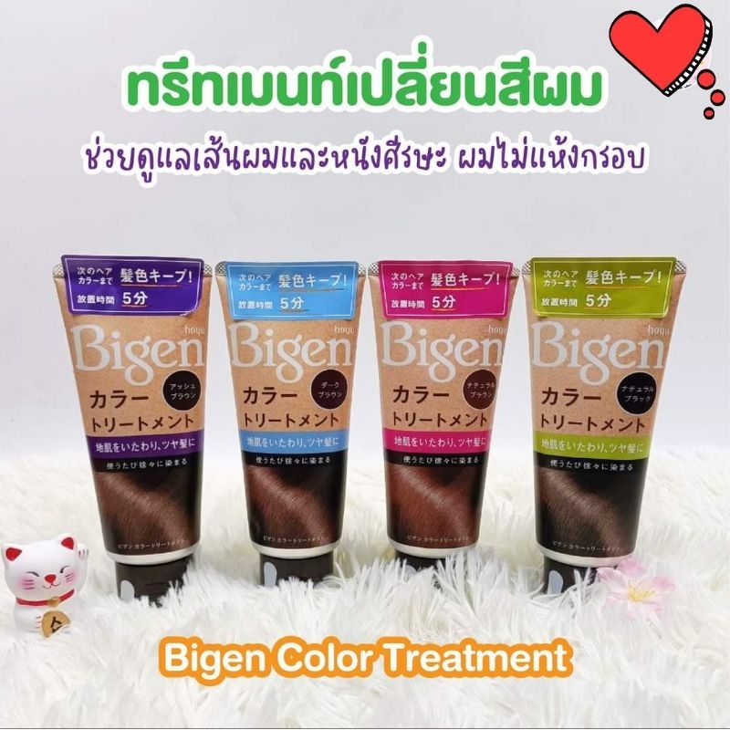 begen ถูกที่สุด พร้อมโปรโมชั่น พ.ย. 2024|BigGoเช็คราคาง่ายๆ